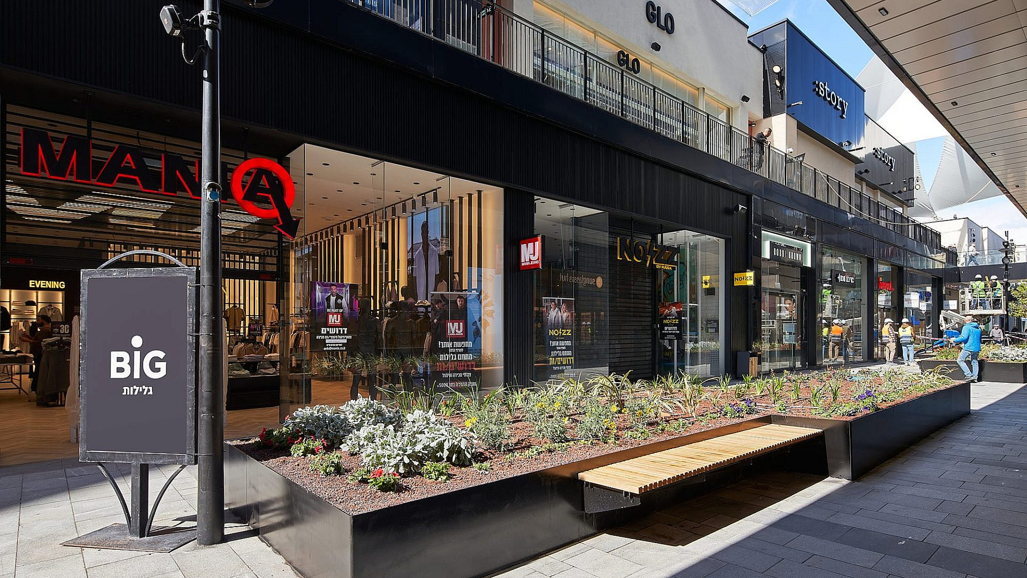 המתחם החם: ביג פאשן גלילות - 10 החנויות שאסור לפספס | מגזין את